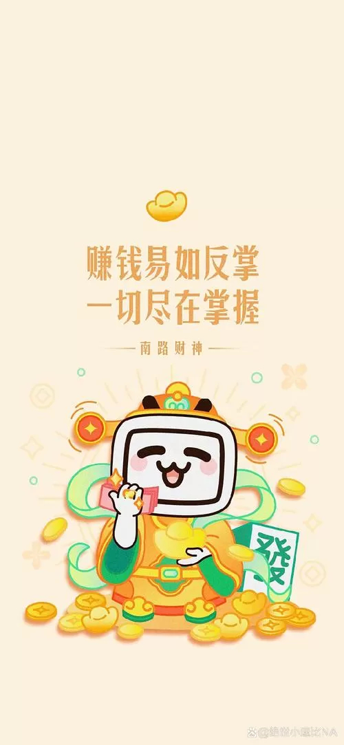 立言科技赚钱游戏