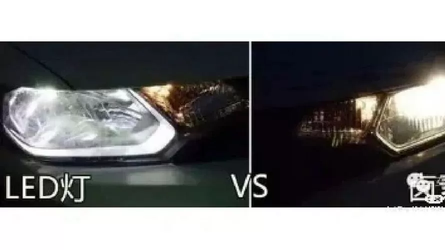 卤素灯跟LED灯有什么区别
