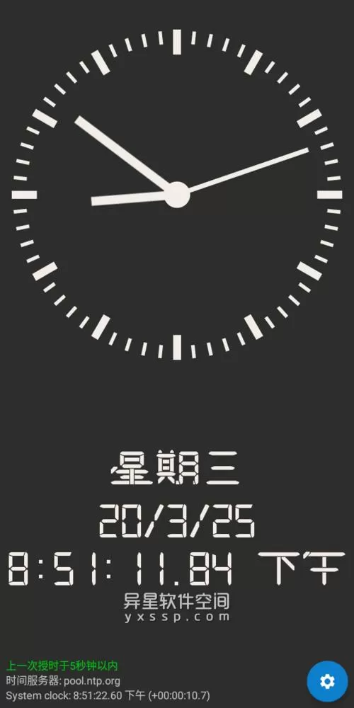 下载手机时间和日期桌面图标