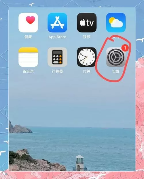 本地铃声在哪里删除截图