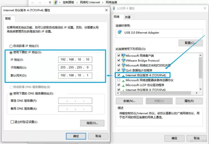如何安装以太网控制器截图