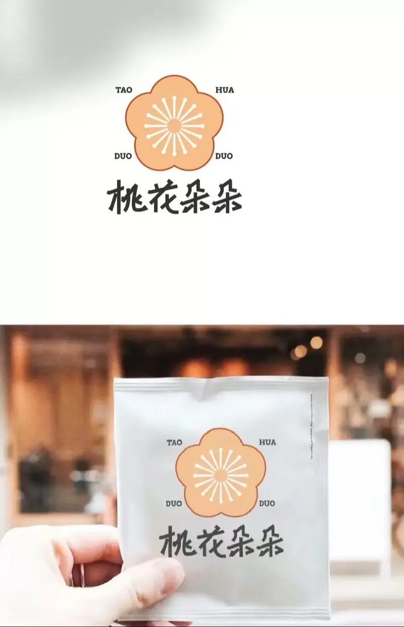 山桃多久上新一次图标