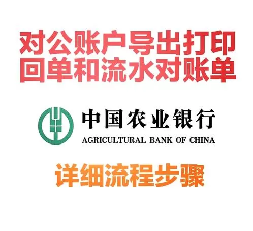 银行卡来回转钱是流水吗截图
