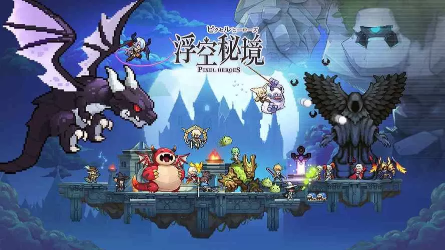 浮空秘境0.1折图标