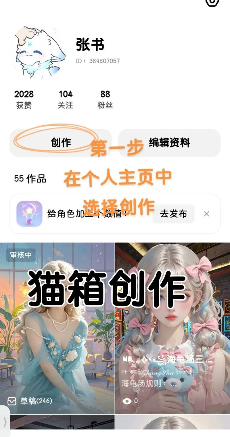 猫箱尺度限制怎么解除图标