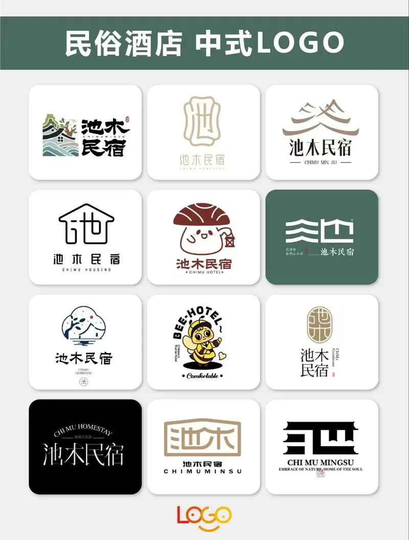客栈0.8游戏破解版中文版