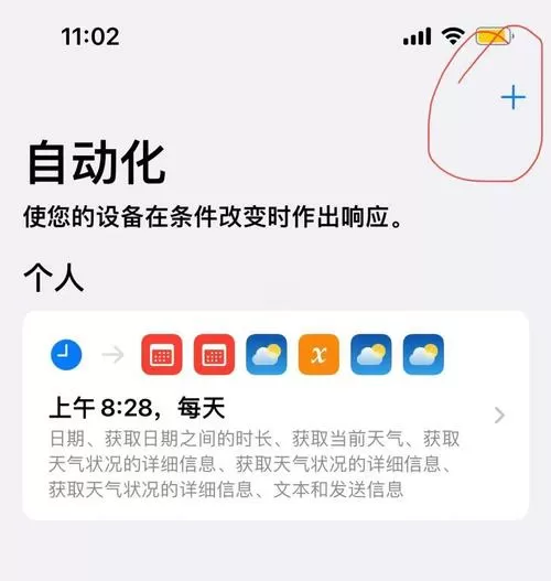 手机自动发送短信是啥原因图标