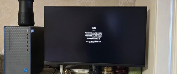 显示器显示一半是怎么回事图标