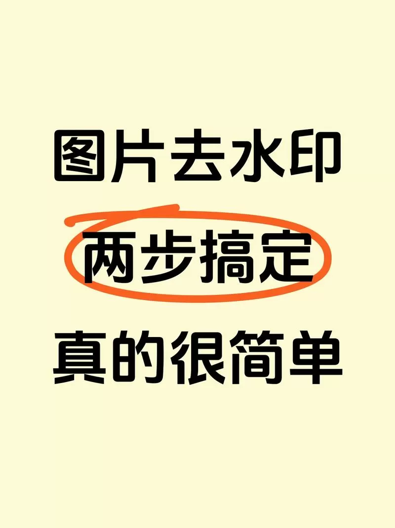 搜狗输入法斗图水印怎么去掉截图