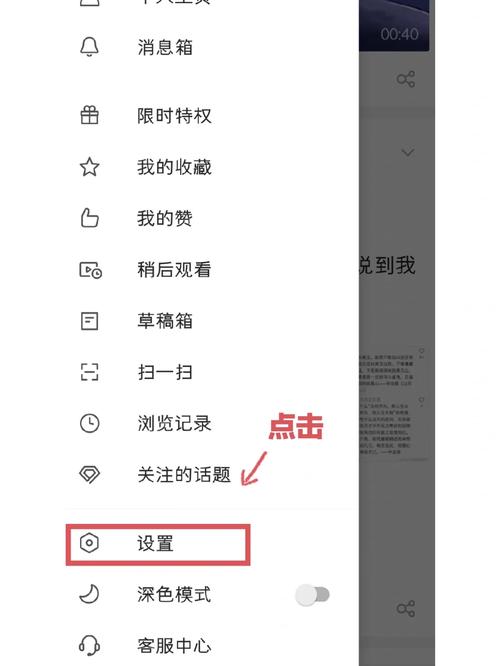 怎么注销微博账号