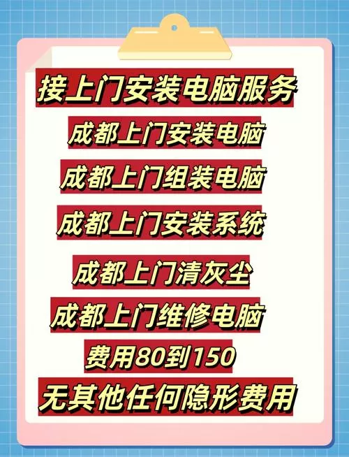 安装无忧师傅版