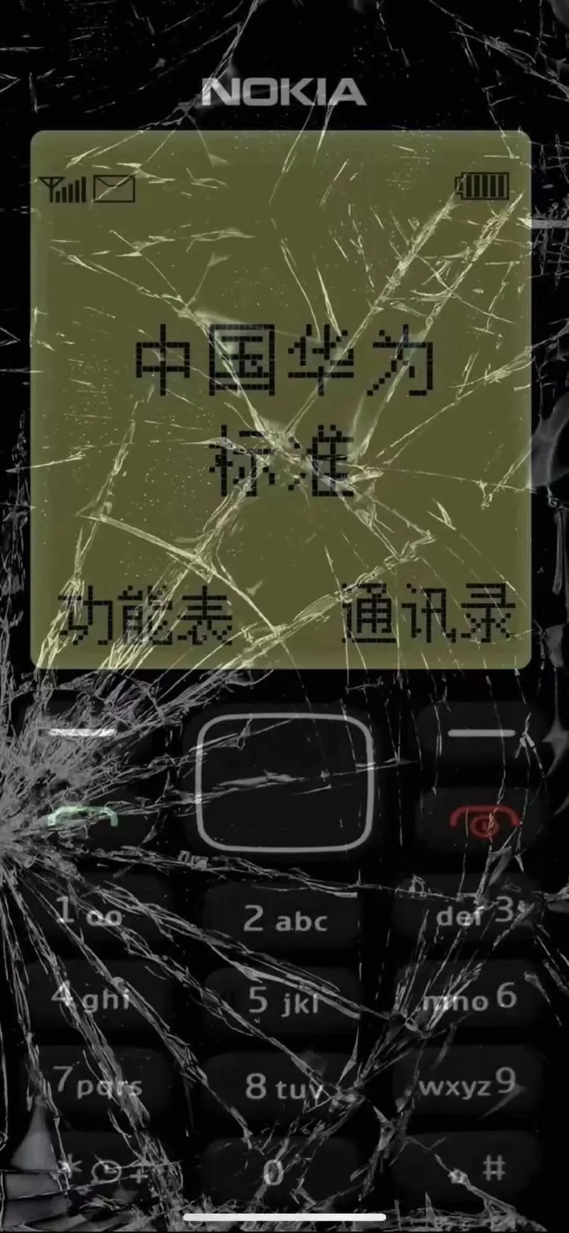手机屏幕断触屏幕乱跳图标