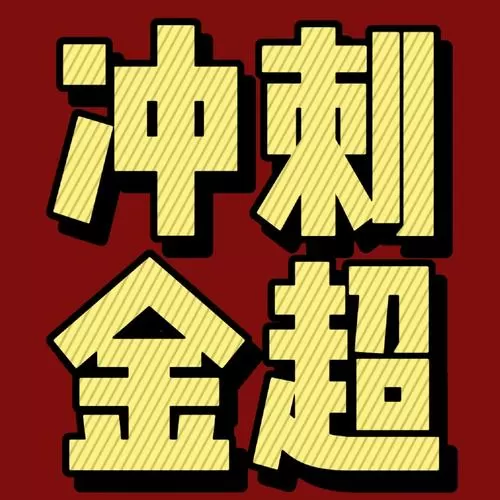 闪赞星球怎么挣钱图标