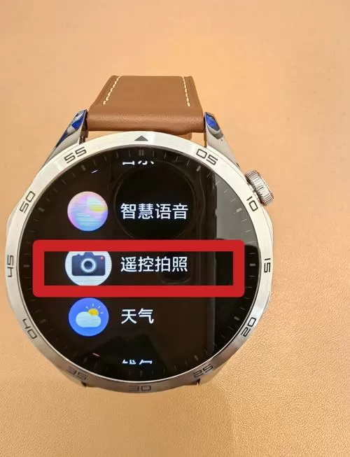 华为手表照相功能哪里开启截图