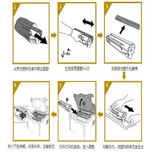 硒鼓单元卡纸怎么拿出截图