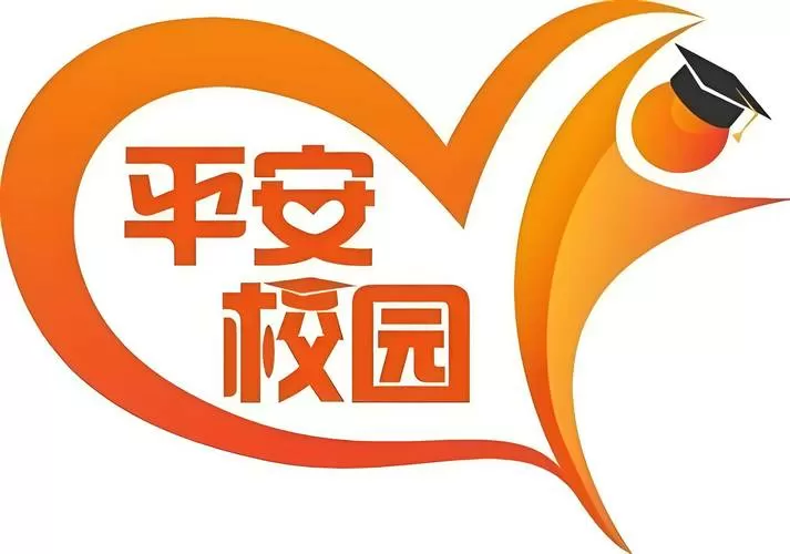 学校安全教育平台是干嘛的