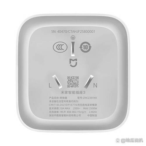 电视不拔电源插头可以吗图标