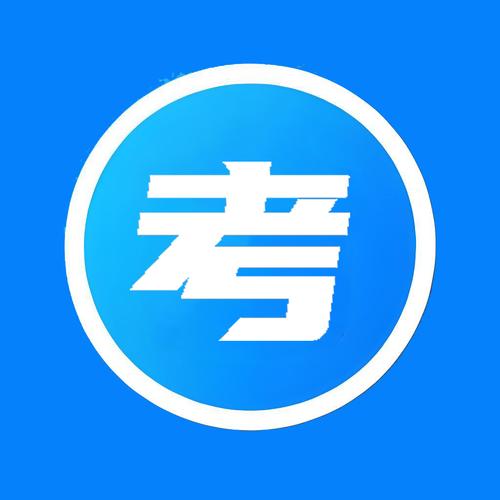 免费的考试资料网站有哪些