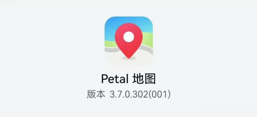 华为地图petal地图下载安装图标