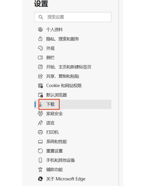 qq在c盘怎么弄到d盘截图