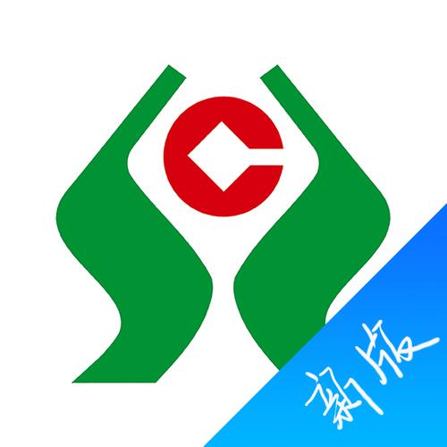 河北农信下载安装最新版本3.0截图