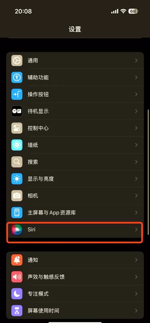 分享方式始终怎么取消截图