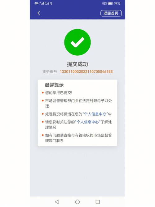 支付宝限制收款闲鱼还能到账吗