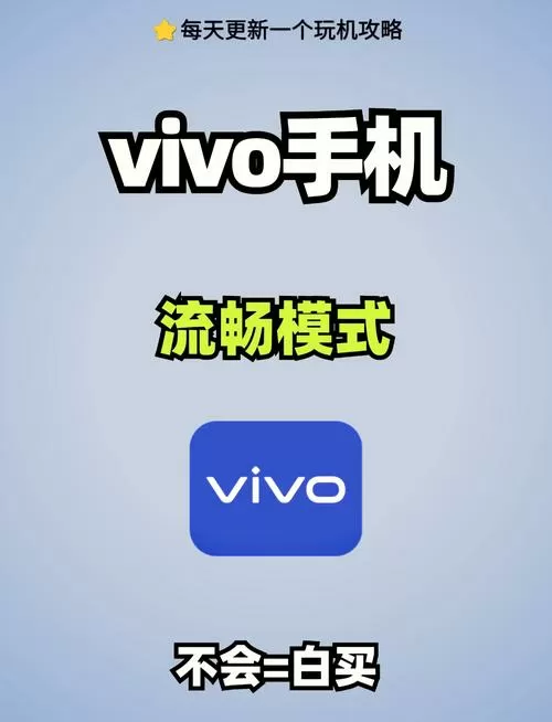 vivo陀螺仪校准延迟