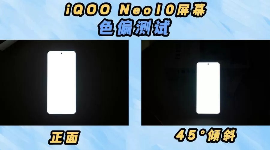 iqoo怎么看屏幕生产商图标