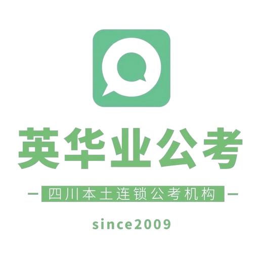 考公的条件截图