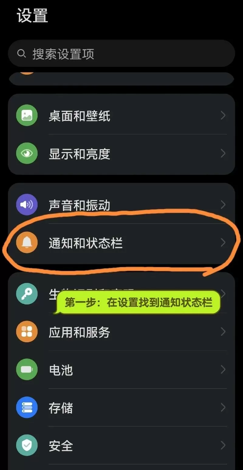 手机来电铃声为啥换不了图标
