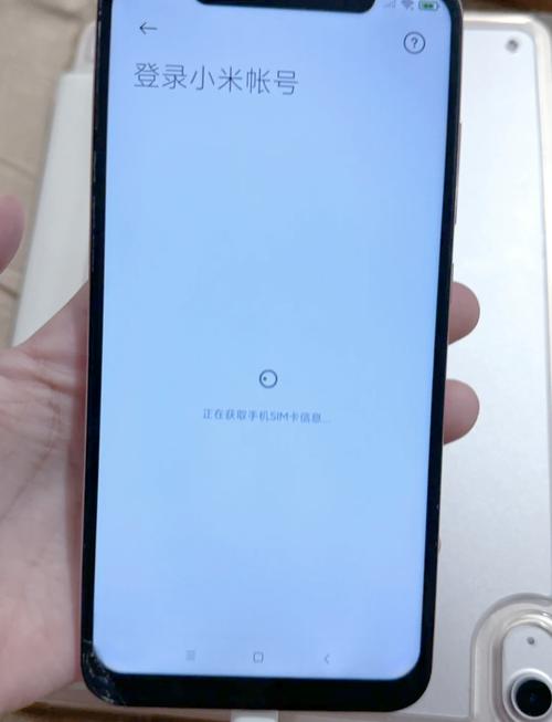 小米手机文件管理照片不显示图标
