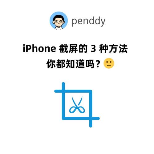 全部截屏怎么弄