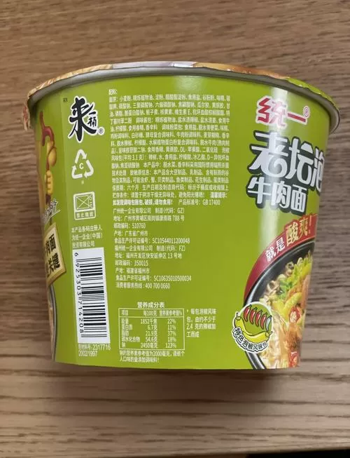 配料表最干净的方便面截图