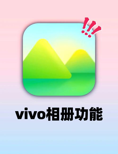 vivo相册抠图后的贴纸在哪图标