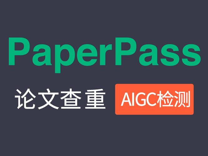 paperword免费查重入口图标