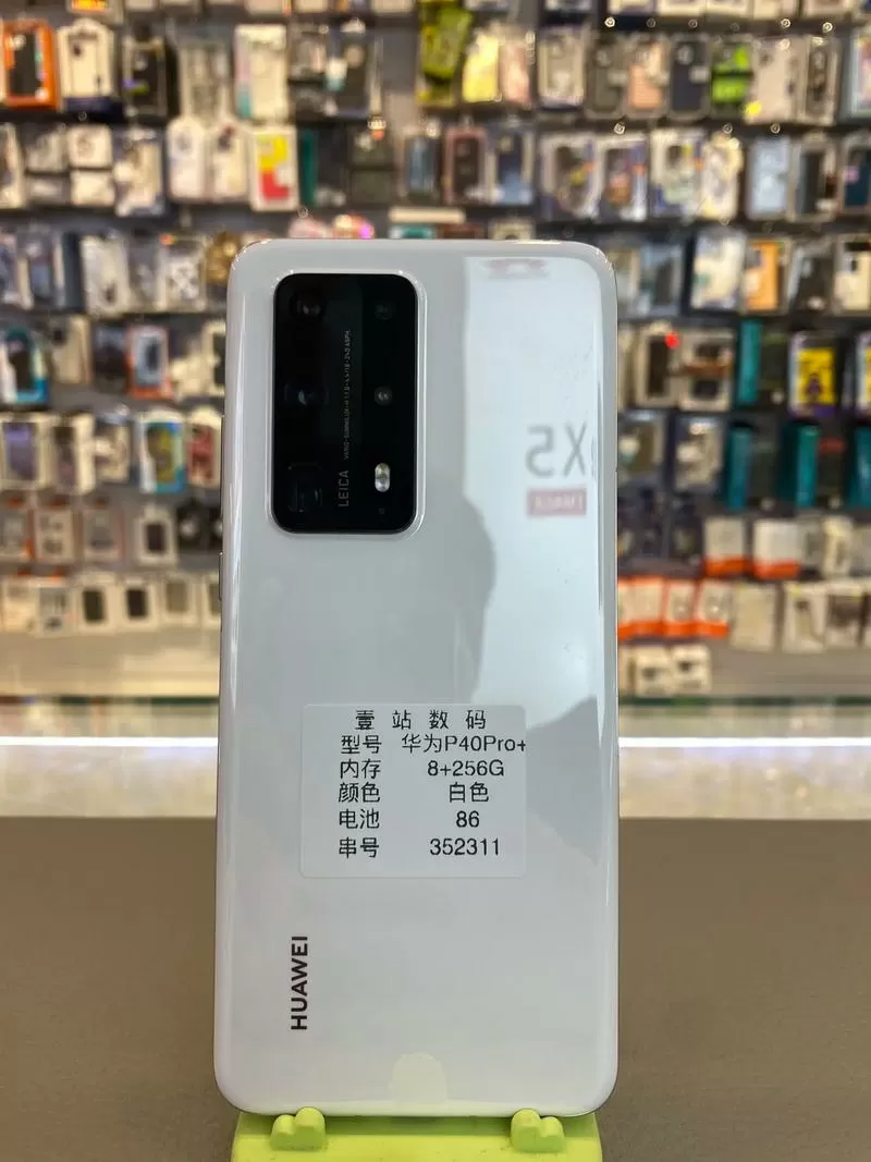 p40pro国际版刷国行版图标