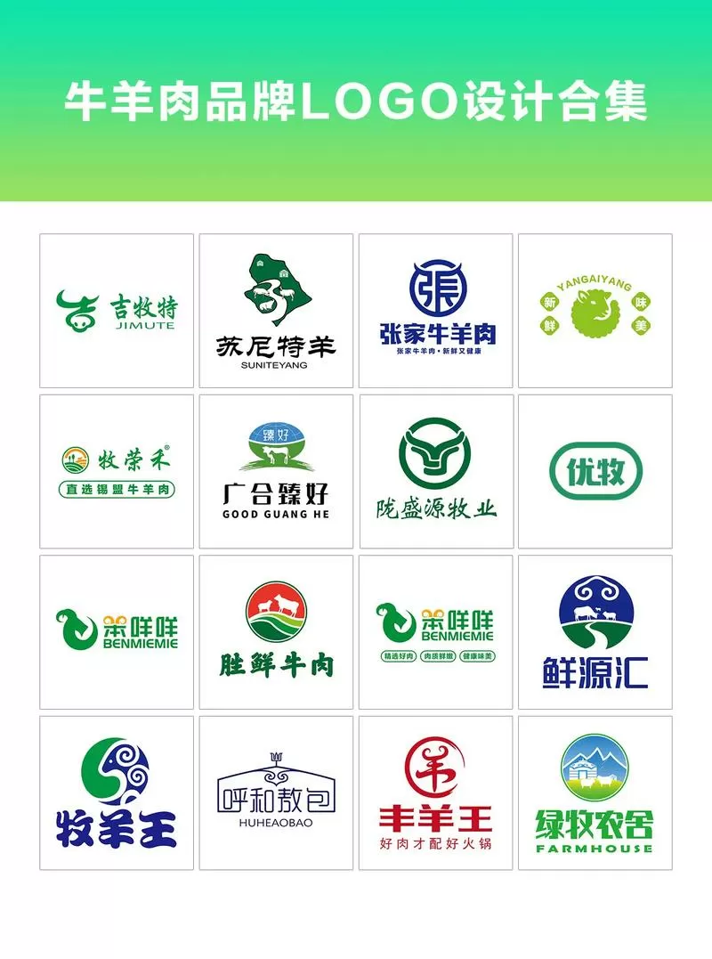 猪牛羊交易平台图标