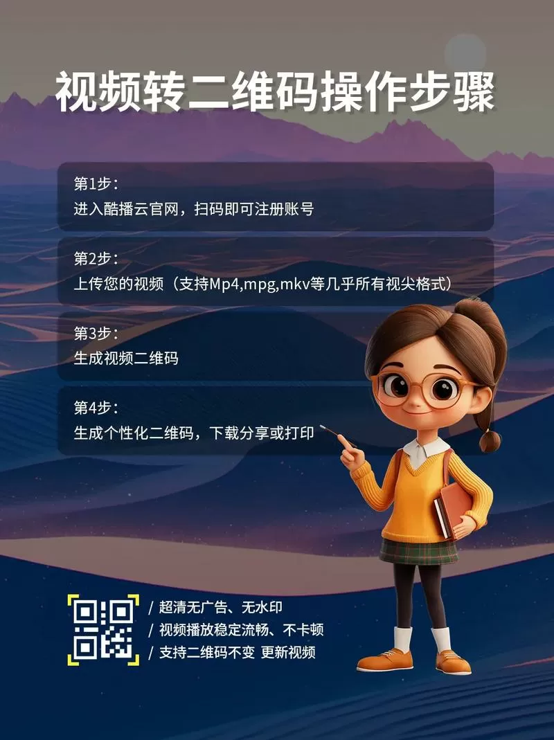 虚拟视频怎么弄