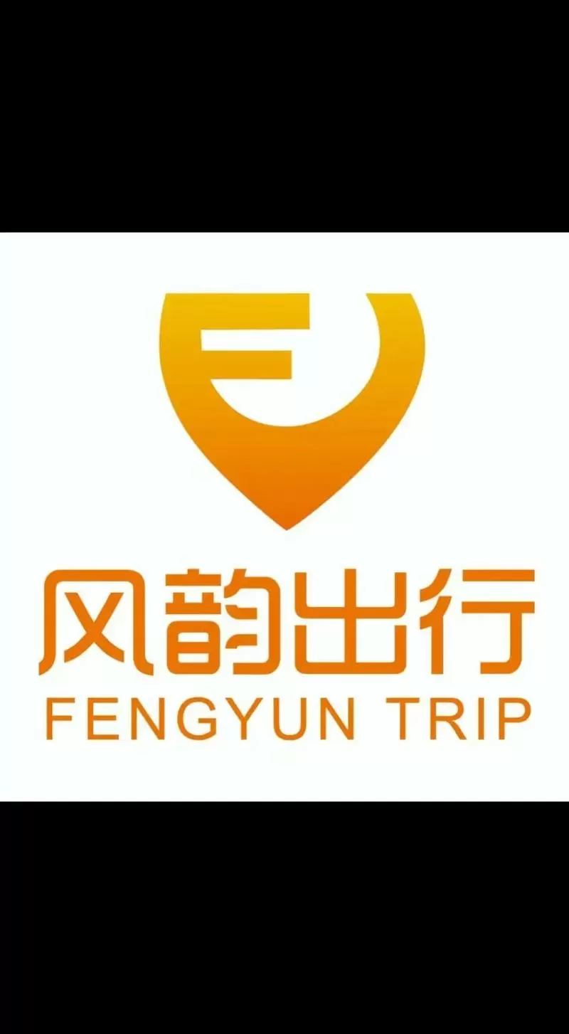 风韵出行极速版下载安装