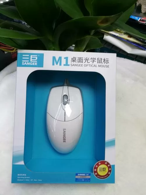 鼠标三巨头是谁图标