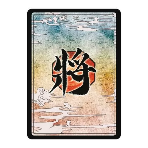 三国杀将灵转生图标