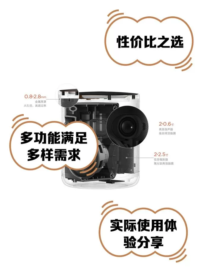 小豹ai音箱怎么连手机蓝牙