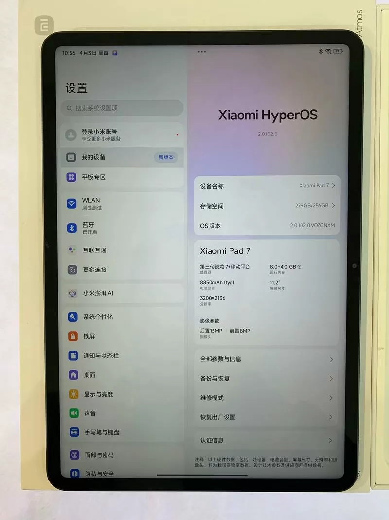 小米平板尺寸在哪里看图标