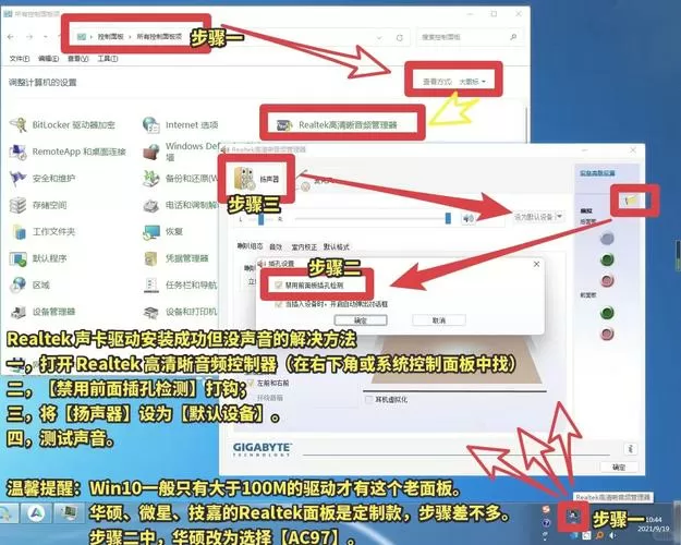 电脑播放qq音乐没有声音怎么办图标