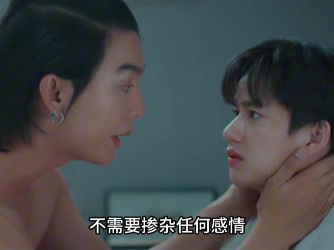 泰剧《执爱》原著小说缩略图