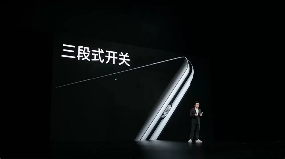 一加三段式开关卡住了图标