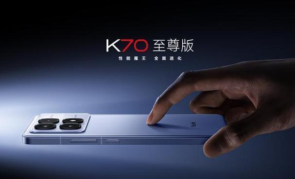 红米K70游戏内置准心怎么开图标