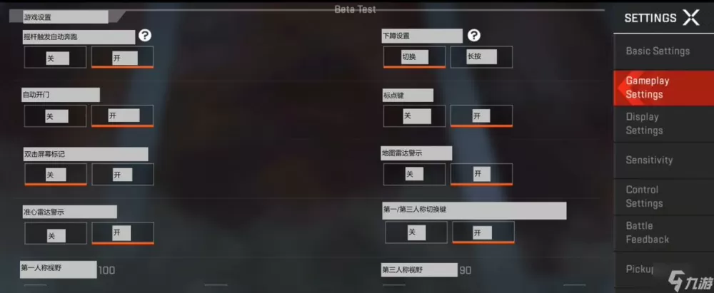 apex如何设置语言