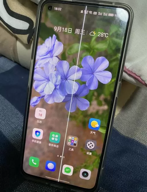 手机屏幕有一条白色竖线是怎么回事截图